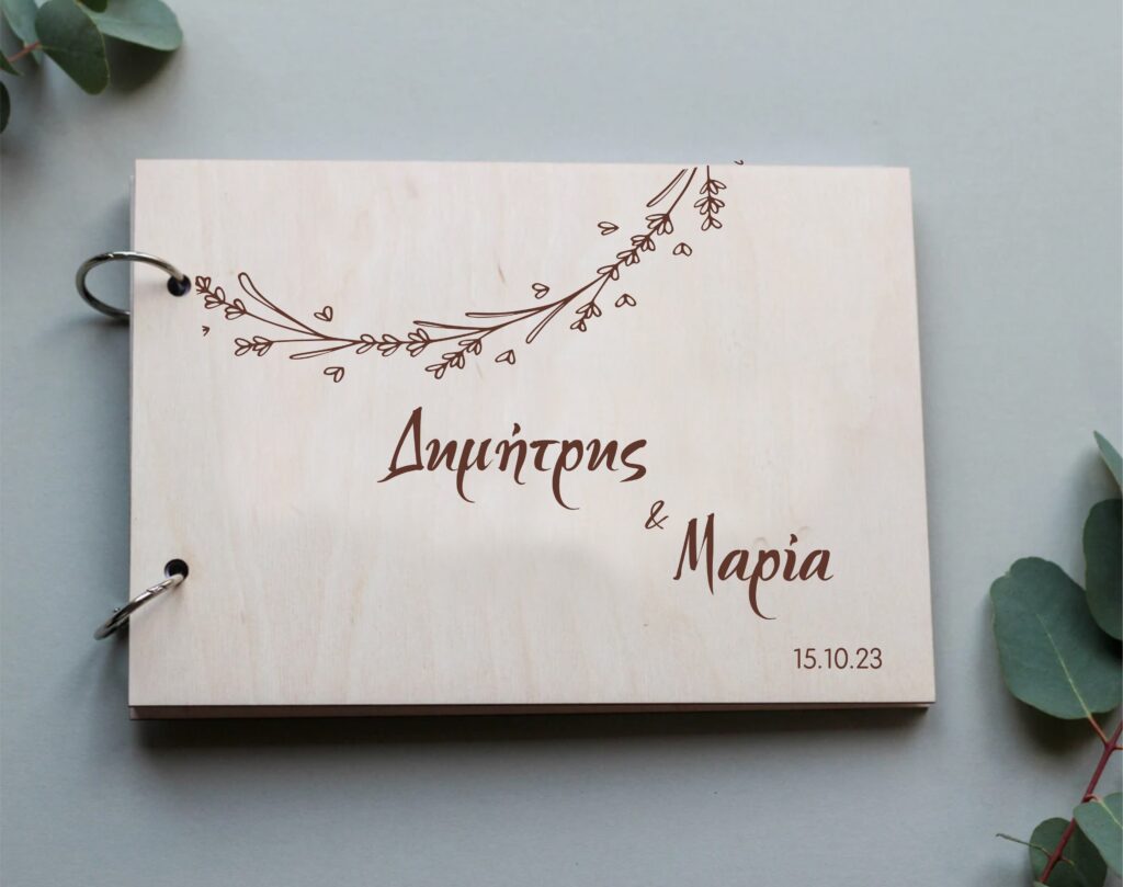 Ξύλινο Βιβλίο Ευχών Γάμου με Χάραξη W028, 1 τεμ. - Craftbox.gr